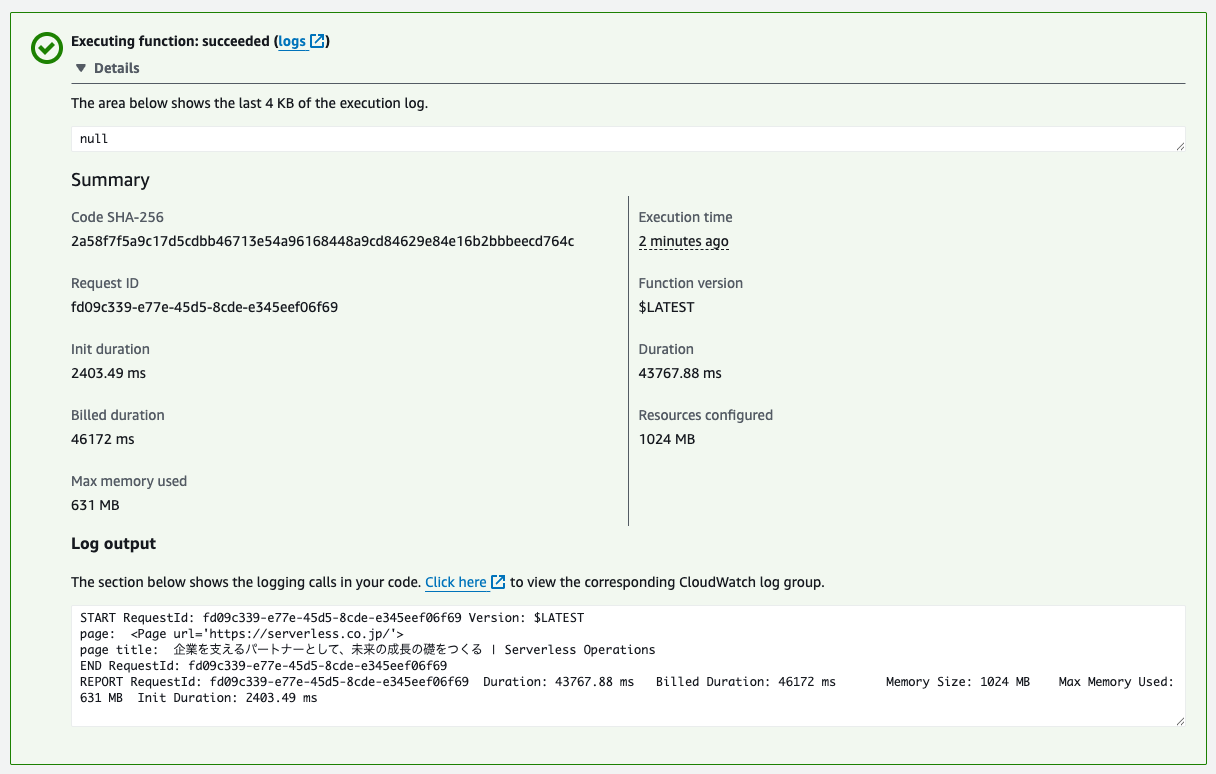 Playwright を AWS Lambda で動かす方法（Python・コンテナイメージ） | ブログ | Serverless Operations